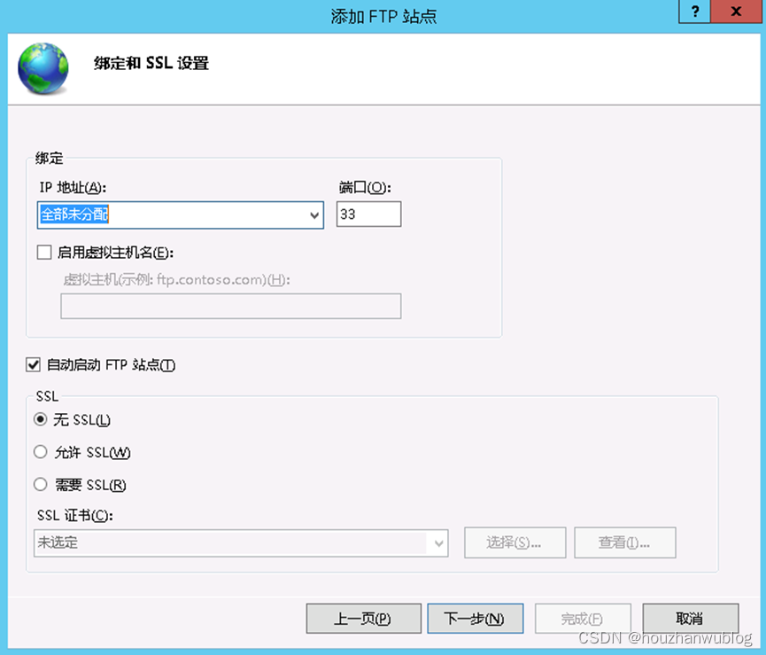 LIMS运行环境搭建_lims 服务器配置-CSDN博客