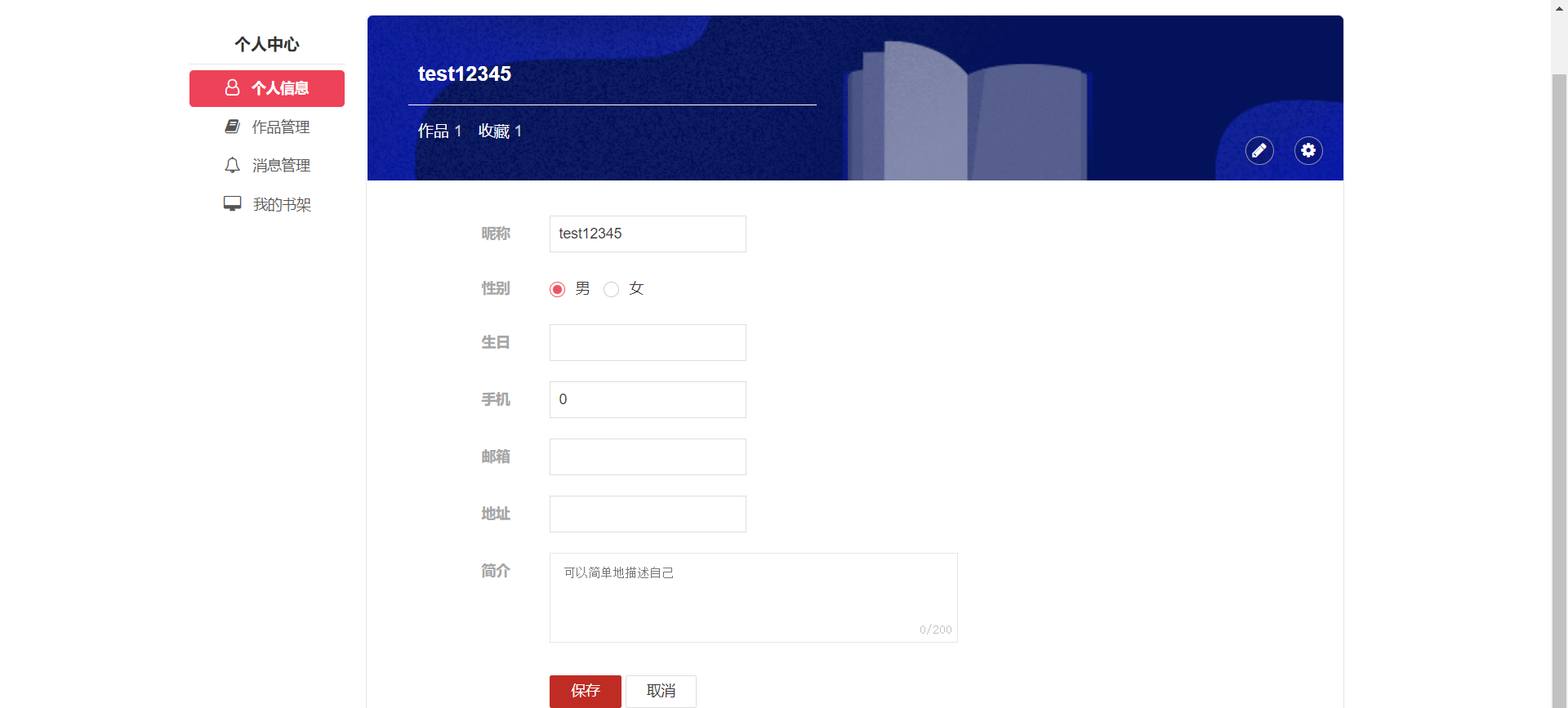 ThinkPHP在线小说阅读管理系统_vip小说 thinkphp6-CSDN博客