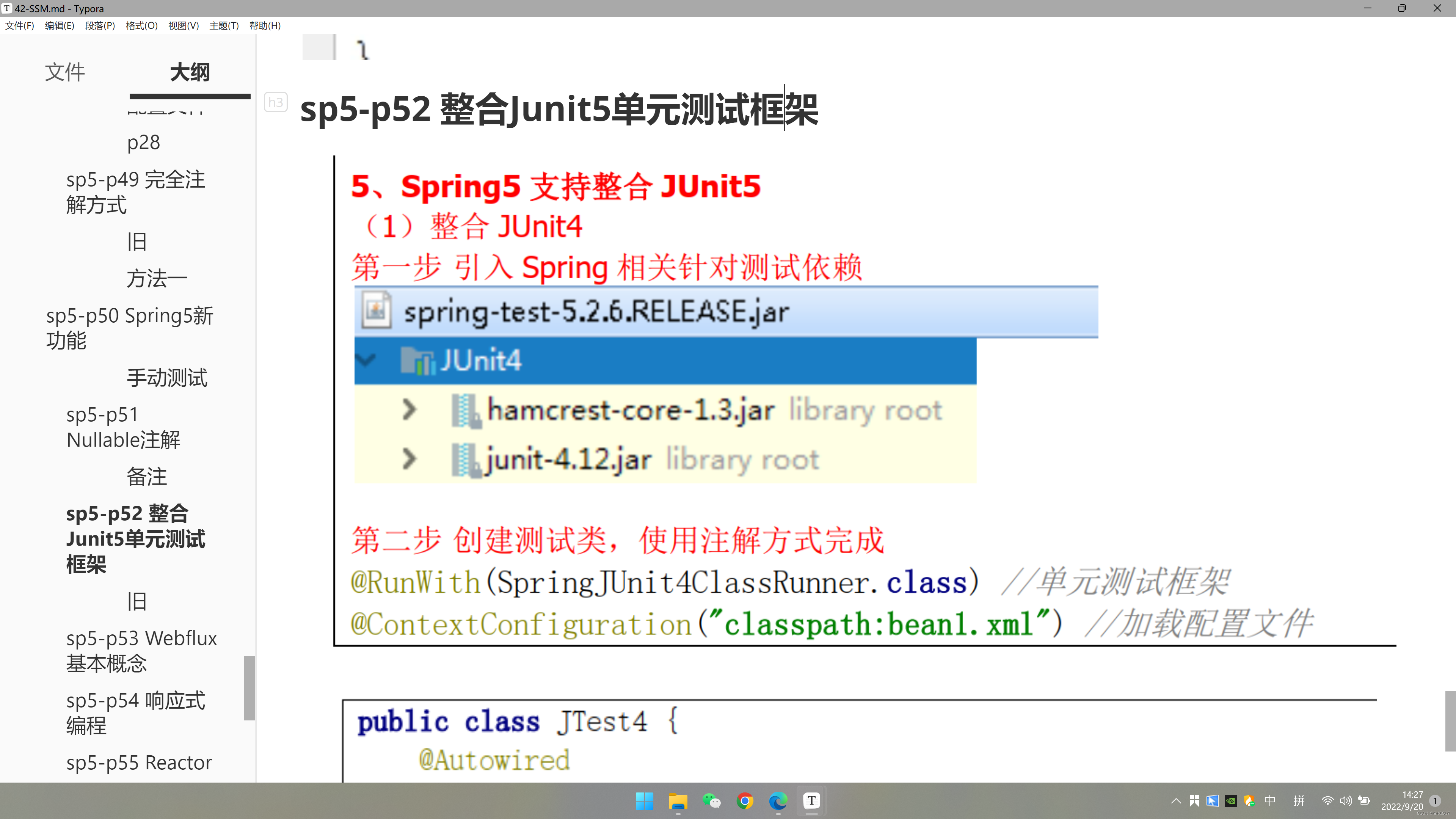 Java学习第217天,第四部分学习第17天,spring5第4天,p244 52,maven学习第1天(0919) 8h Csdn博客