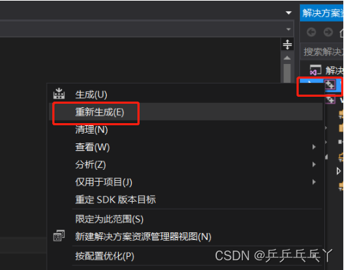 vs2015 dll创建与添加_vs2015生成dll文件-CSDN博客