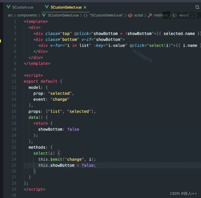 探索vue的组件世界 双向绑定 Csdn博客 