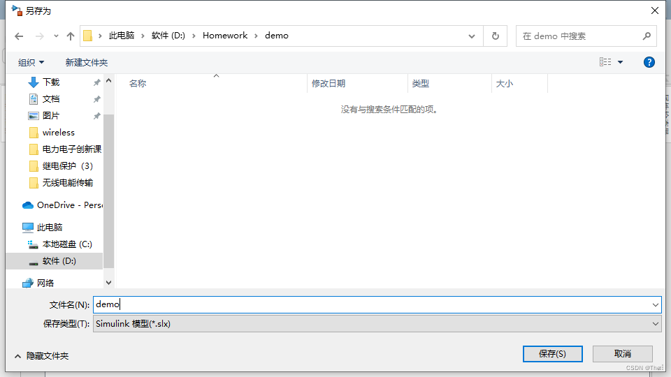 matlab 与 c2000 交互_matlab c2000-CSDN博客