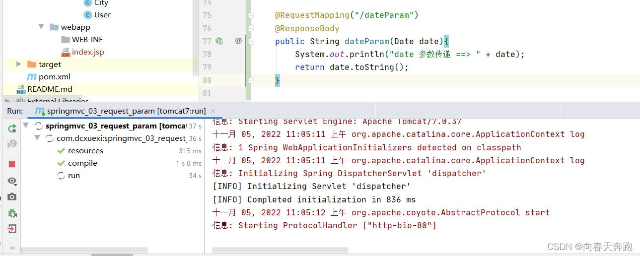 Springmvc项目请求日期类型参数传递spring Mvc 指定 Date 格式 Csdn博客