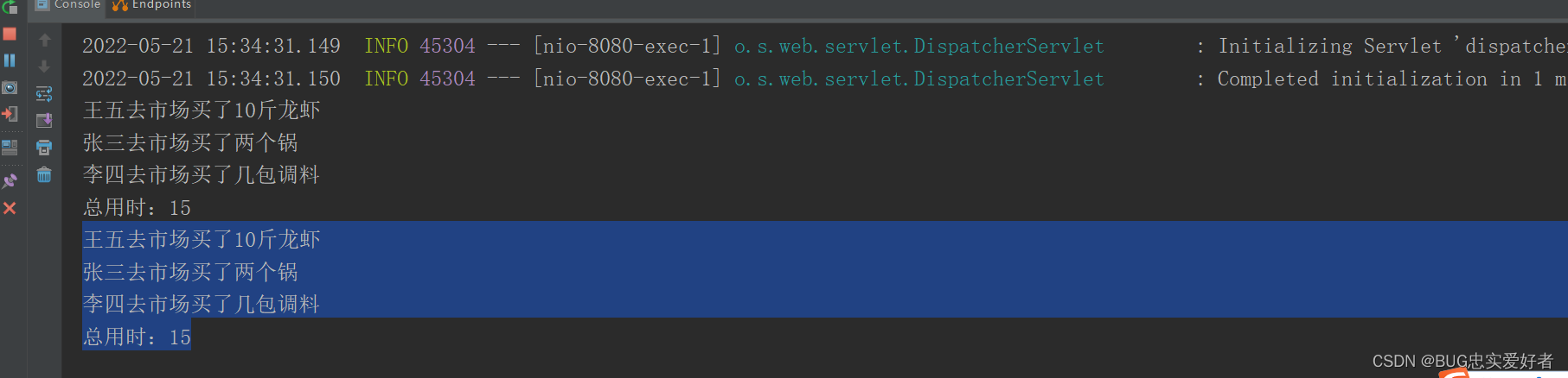 【翠花学SpringBoot】SpringBoot任务调度和异步任务，学完做发送短信的项目不是问题！_springboot 异步发送短信-CSDN博客