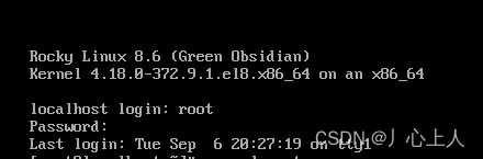 Linux rocky8密码忘记了，如何重置_丿心上人的博客-CSDN博客