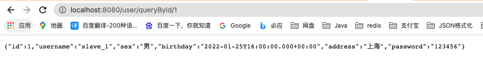 dynamic-datasource多数据源的配置使用(读写分离、事务的回滚)_dynamic-datasource 文档-CSDN博客