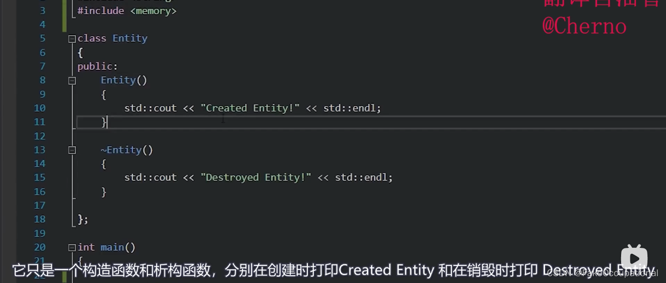 Cherno的Cpp教程笔记022：C++的智能指针_cherno c++-CSDN博客