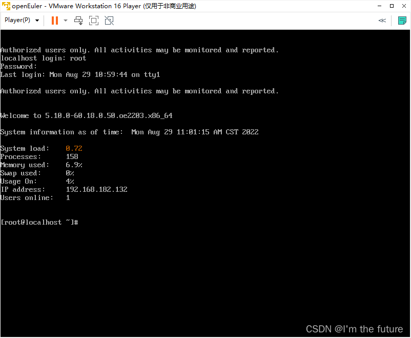 初步使用openeuler华为欧拉linux系统欧拉系统配置ip地址 Csdn博客 
