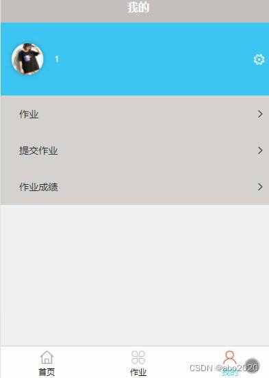 微信小程序springbootvue学生作业在线批改系统作业提交批改小程序编程怎么弄 Csdn博客