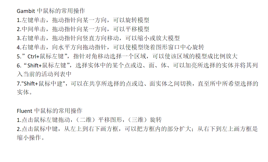 Gambit学习-CSDN博客