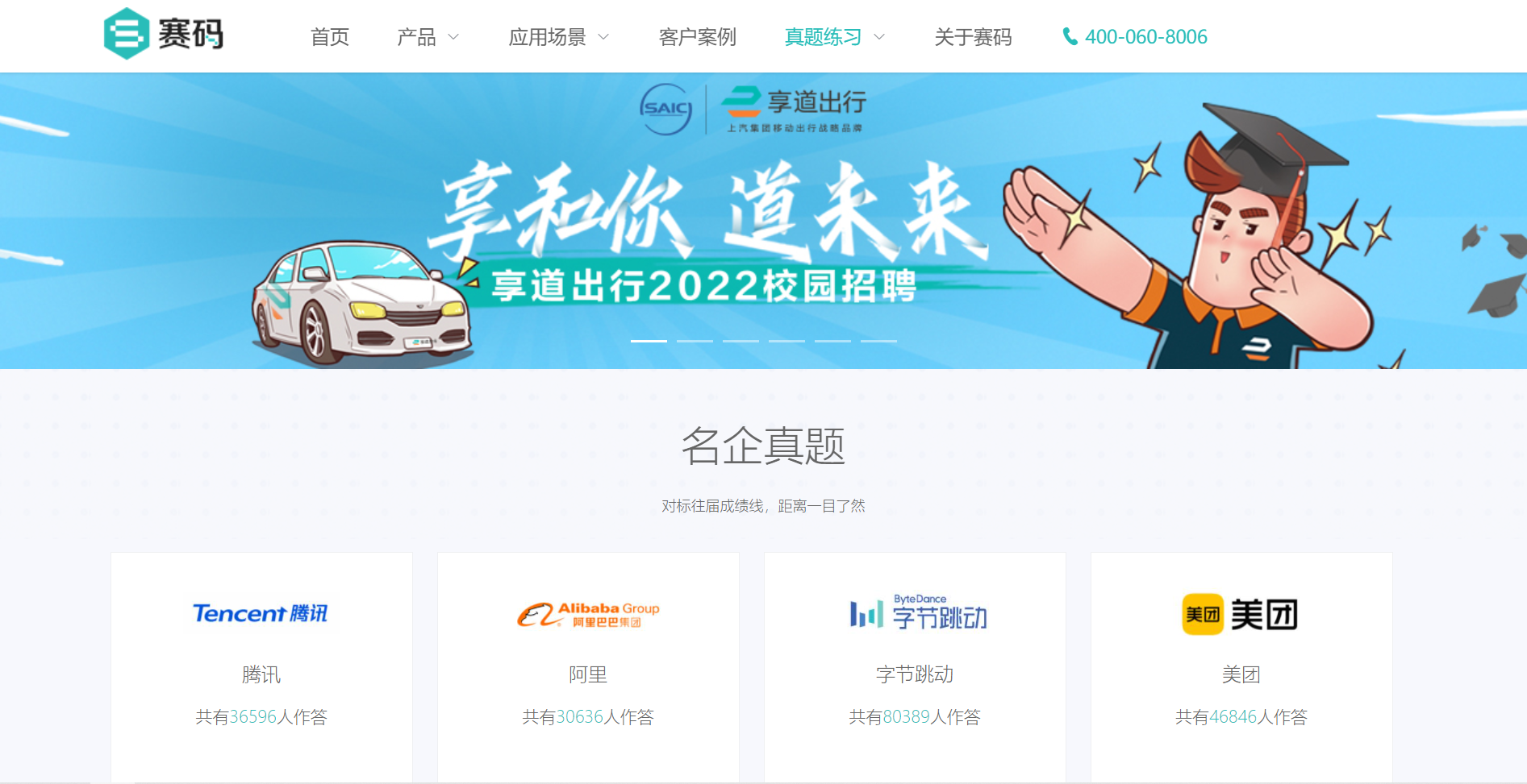 十大编程题库推荐_jzxxoj官网-CSDN博客