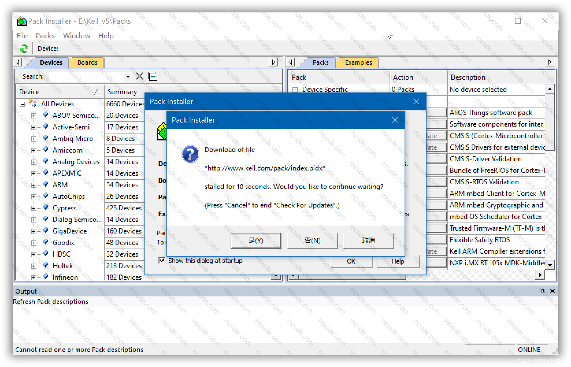 【特纳斯电子】keil uvision5 MDK RM v5.29 (附注册机+视频安装教程)_keil5注册机-CSDN博客
