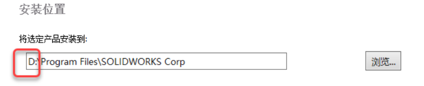 SOLIDWORKS software installation: SQL server installation failed ...