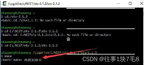 目前最新NIST随机数测试软件下载、安装、及使用教程_nist sts-CSDN博客