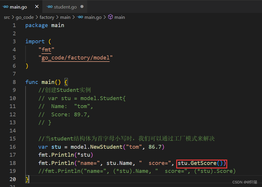 go_工厂模式_go的工厂模式-CSDN博客