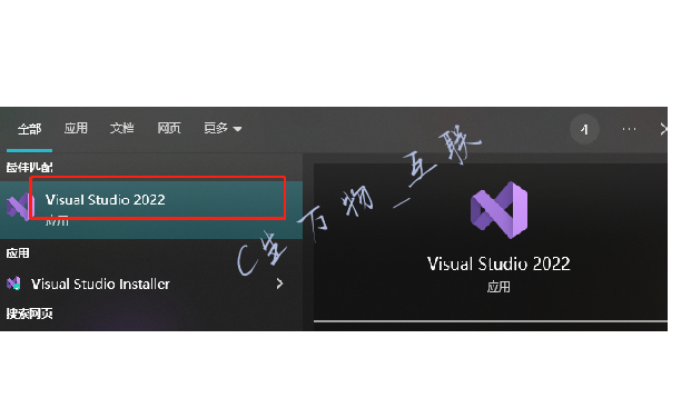 VS2022安装教程，手把手教学_visual studio 2022安装教程c++-CSDN博客