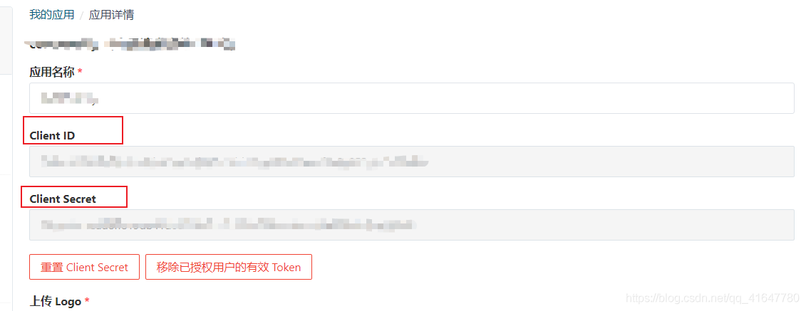 Java、springboot实现Gitee登录_用gitee授权登录的java后端代码-CSDN博客