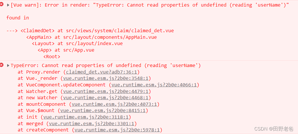 Vue页面渲染，一级对象嵌套二级对象正常渲染但浏览器报错vue嵌套对象渲染报错 Csdn博客