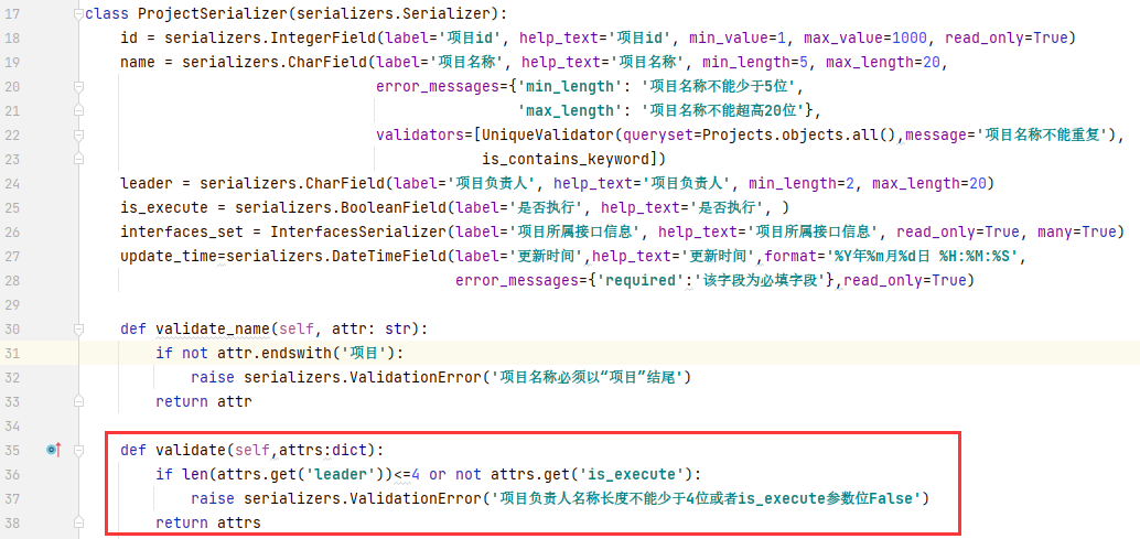 DRF框架—序列化器中的字段校验规则（补充）_drf自定义字段验证-CSDN博客