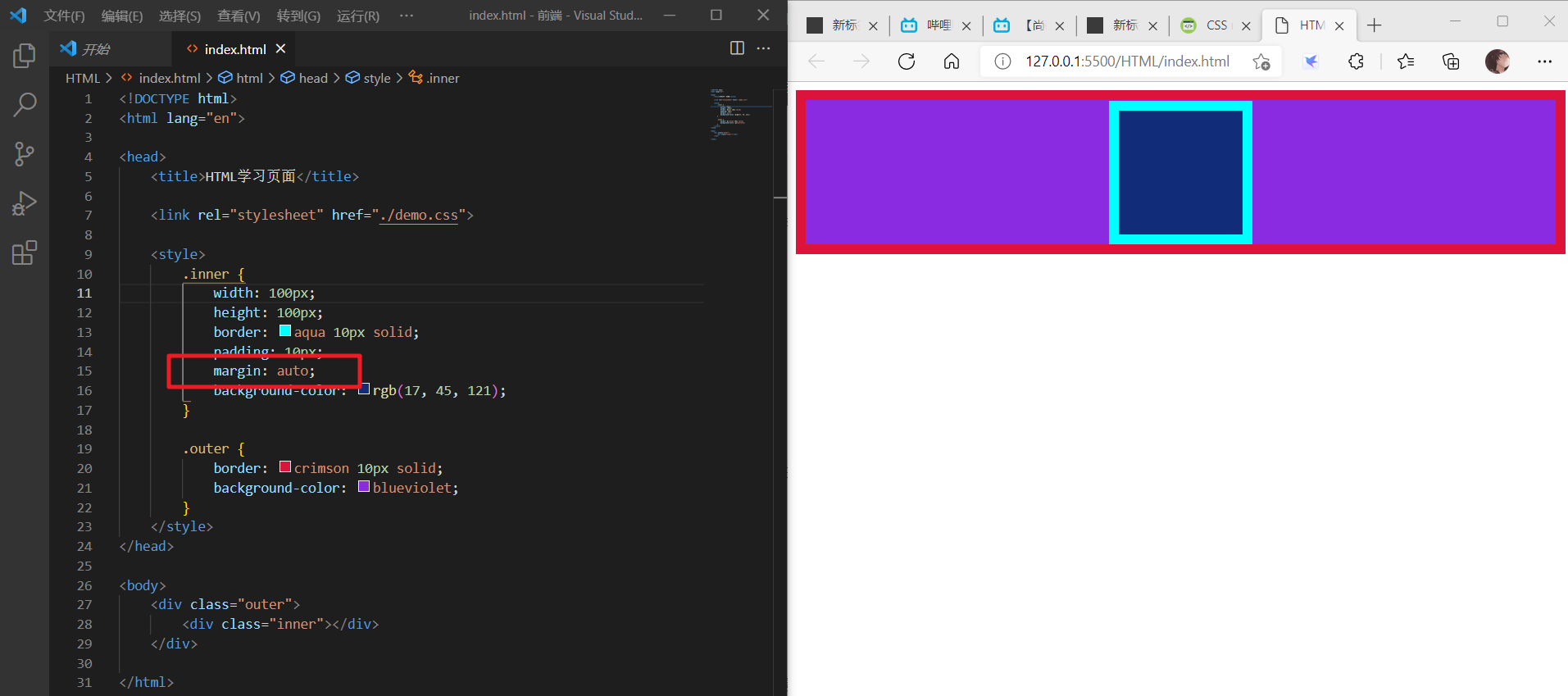 【CSS】＜Cascading Style Sheets＞CSS盒子模型_css全称-CSDN博客