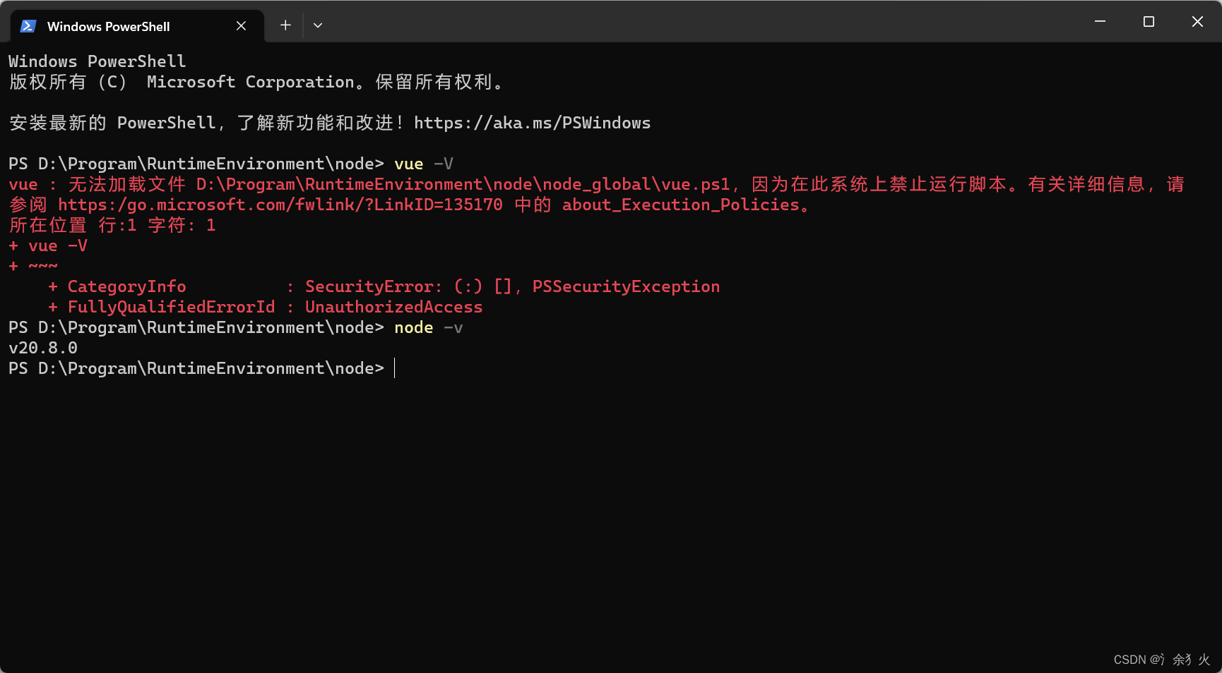 NVM（nvm-windows）的基本使用-CSDN博客