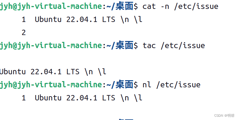 Linux基础命令:常用文件管理命令3——文件内容查阅、权限与文件查找使用cat命令加行号显示文件的内容 Csdn博客