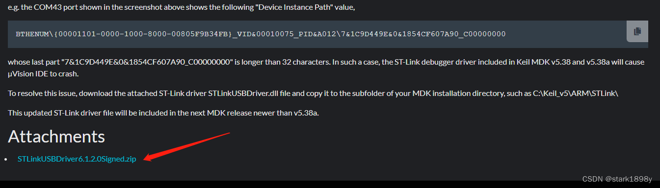 Keil Mdk 538版本 在debug配置使用stlink调试时，软件闪退stlink Debuger闪退 Csdn博客 