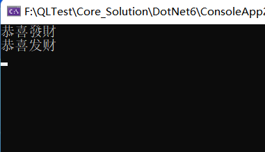C# 中文简体中文繁体转换_ChineseConverter-CSDN博客