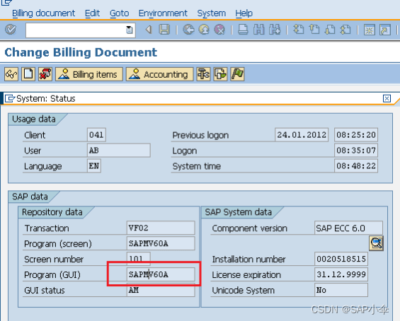 SAP ABAP VF01/VF02/VF03屏幕增强_vf01付款条款屏幕字段修改-CSDN博客