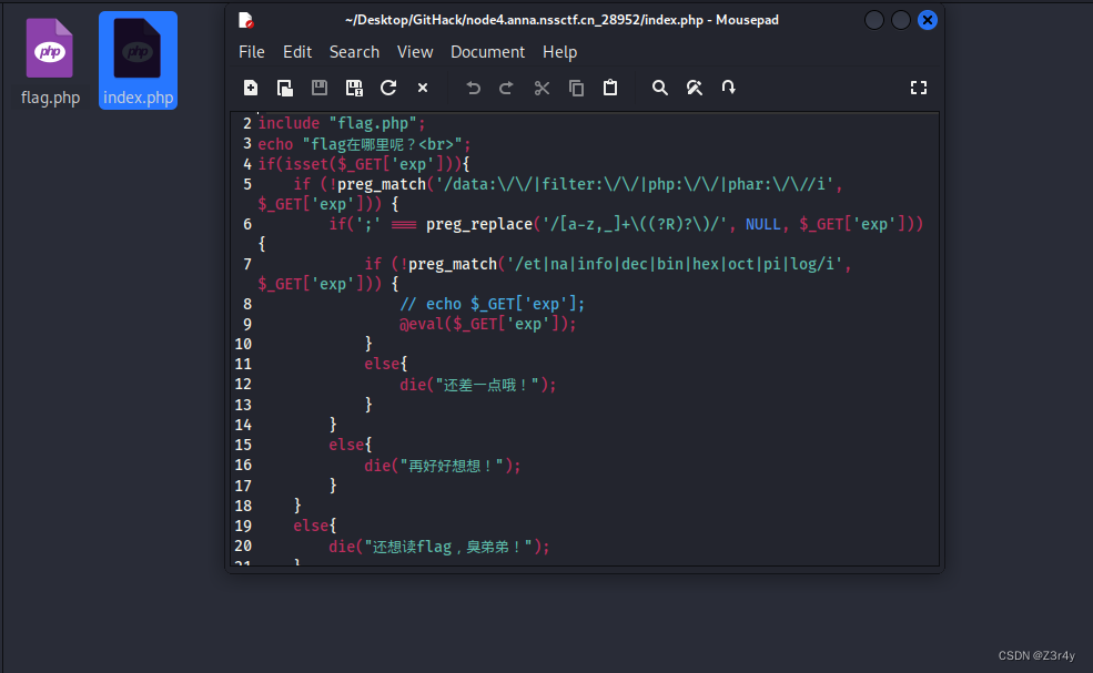 【Web】无字母/数字/参RCE相关例题wp_web rce的题怎么出-CSDN博客