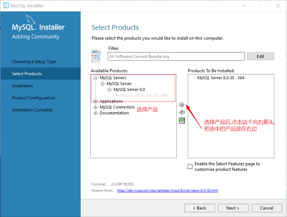 1mysql基础windows下安装mysqlmysql驱动下载j 选系统选哪个 Csdn博客