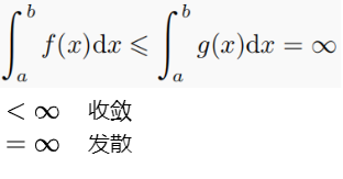 反常积分(Anomalous Integrals)-CSDN博客
