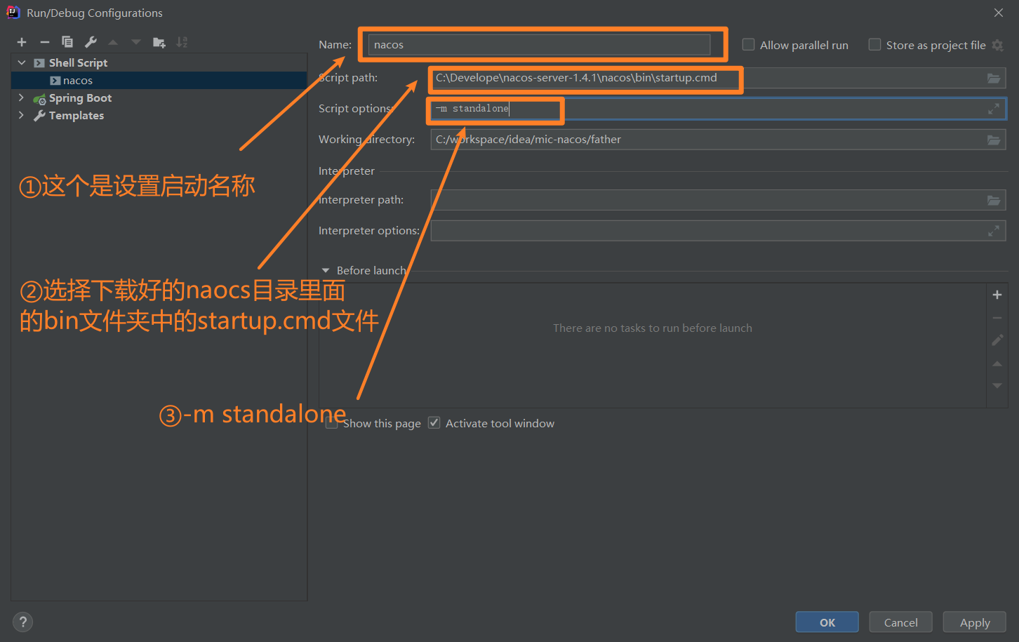 idea启动nacos配置_idea 注册到nacos启动项配置-CSDN博客