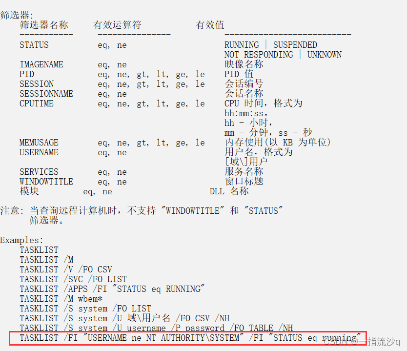 Win+R常用命令_win+r常用指令大全-CSDN博客