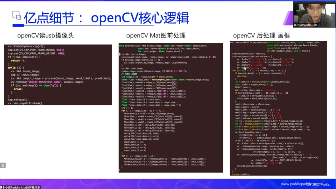paddle 瑞芯微电子RV1126 AI NPU部署_fastdeploy rv1126-CSDN博客