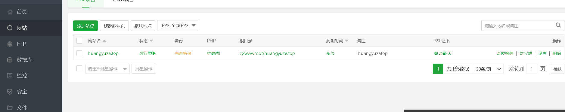 如何部署后端项目到阿里云服务器项目怎么搭载在阿里云服务器上 Csdn博客