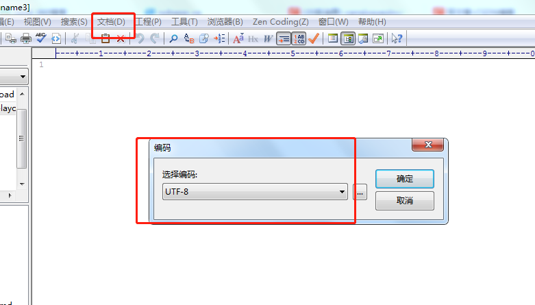 如何设置EditPlus的默认编码utf-8方式_polotedit 修改编码方式-CSDN博客