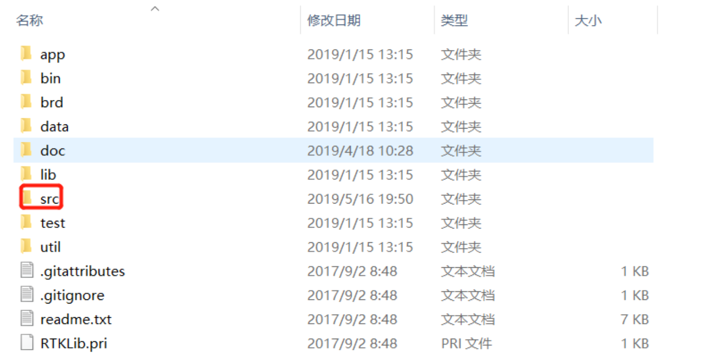 RTKLIB源码——如何在VS2019中配置、调试_rtklib 使用了可能未初始化的本地指针变量“sbs”-CSDN博客
