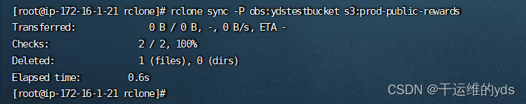 使用rclone工具实现华为云OBS至AWS S3数据迁移同步_rclone增量同步-CSDN博客