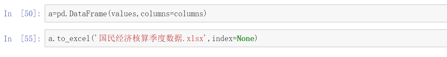 python pandas把.npz文件转为xlsx,csv文件_npz转为csv-CSDN博客
