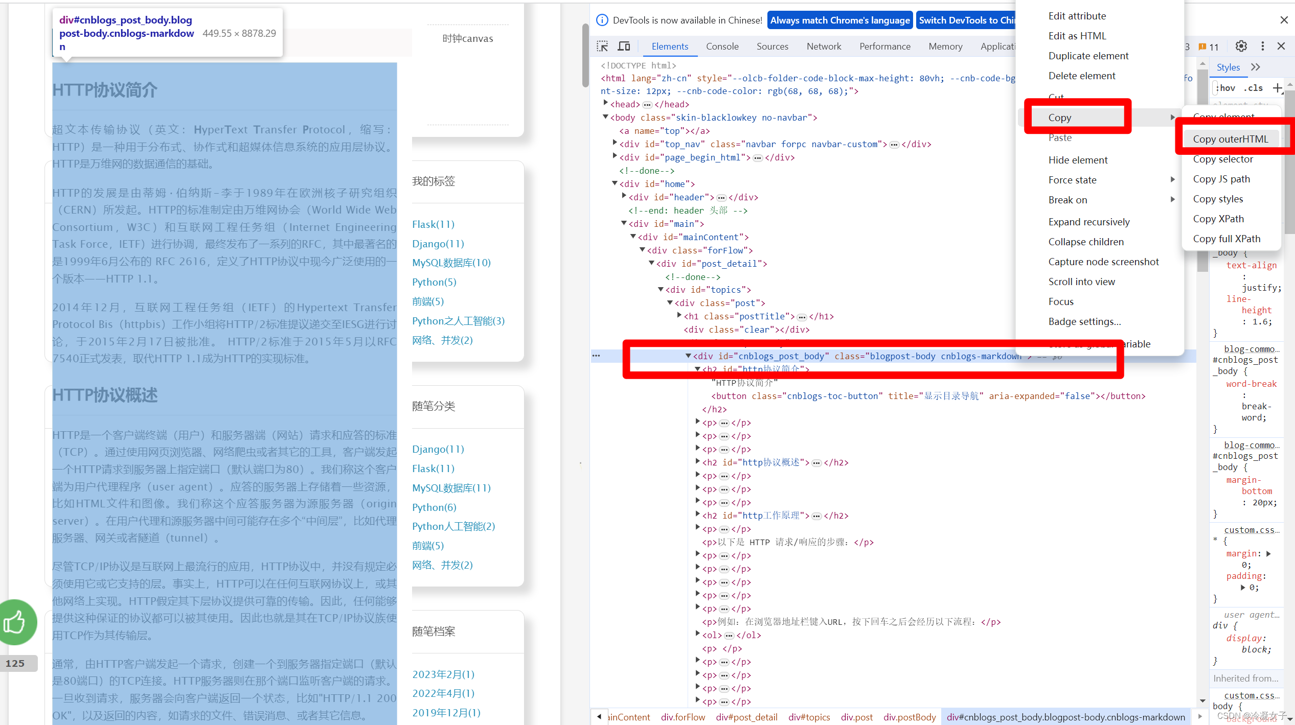 CSDN如何快速转载博客文章（非CSDN博客文章和CSDN博客文章通用）_博客文章一键转载-CSDN博客