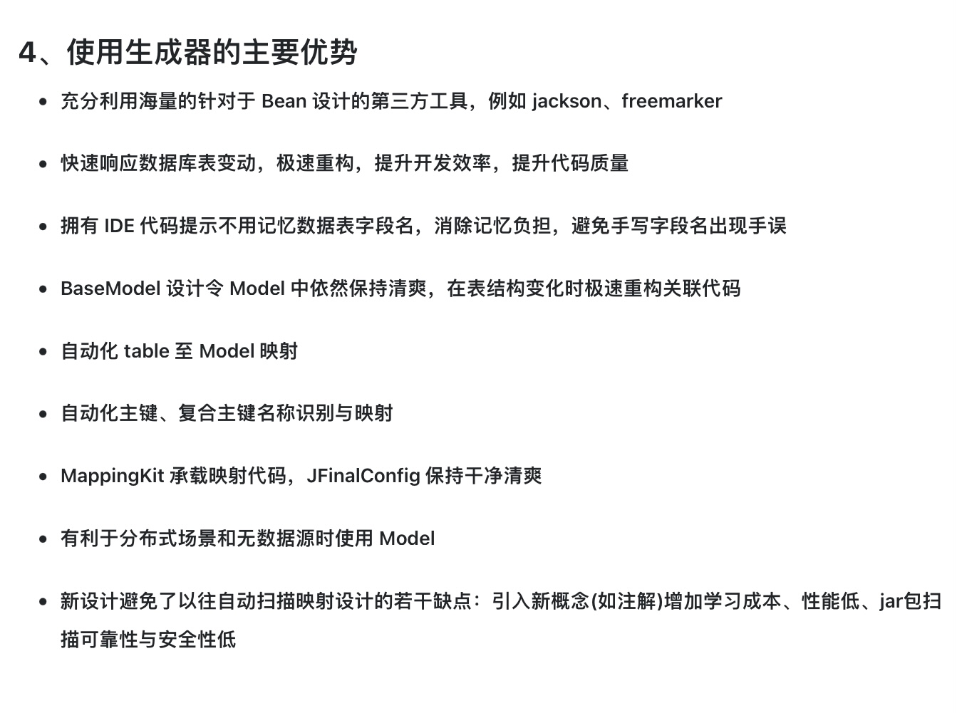 JFinal+mysql+eclipse+maven实现对数据库表增删改查(超详细）_jfinal 删除数据-CSDN博客