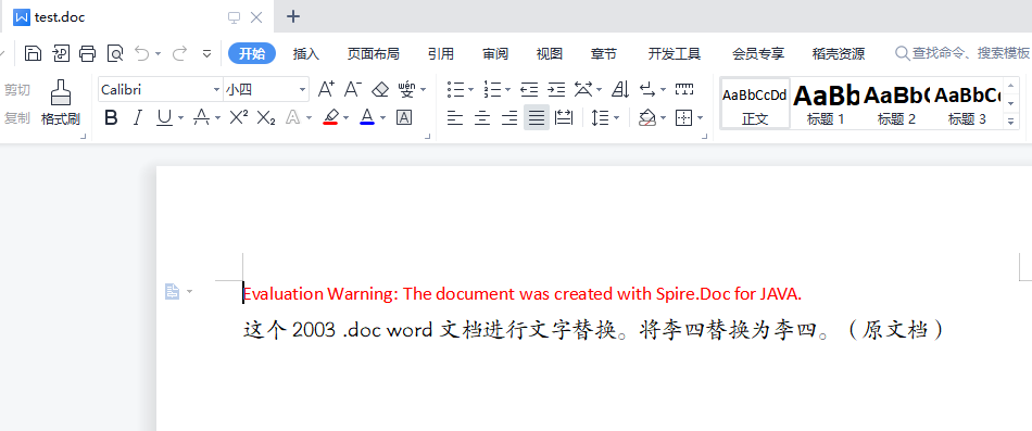 java使用Spire.Doc生成的word文件去除水印(头部的警告信息)_evaluation warning: the document was created with -CSDN博客