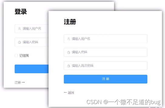 75- vue3案例 - 06-注册登录相关_vue3登录注册-CSDN博客