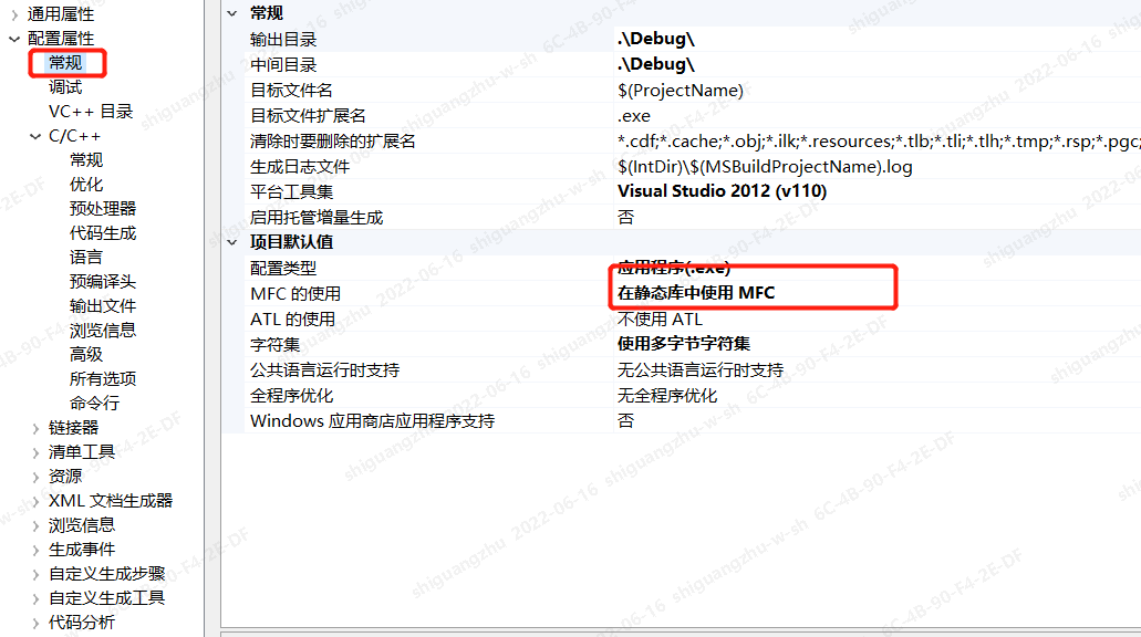 C1189: #error : Building MFC application with /MD[d] (CRT dll version)-CSDN博客