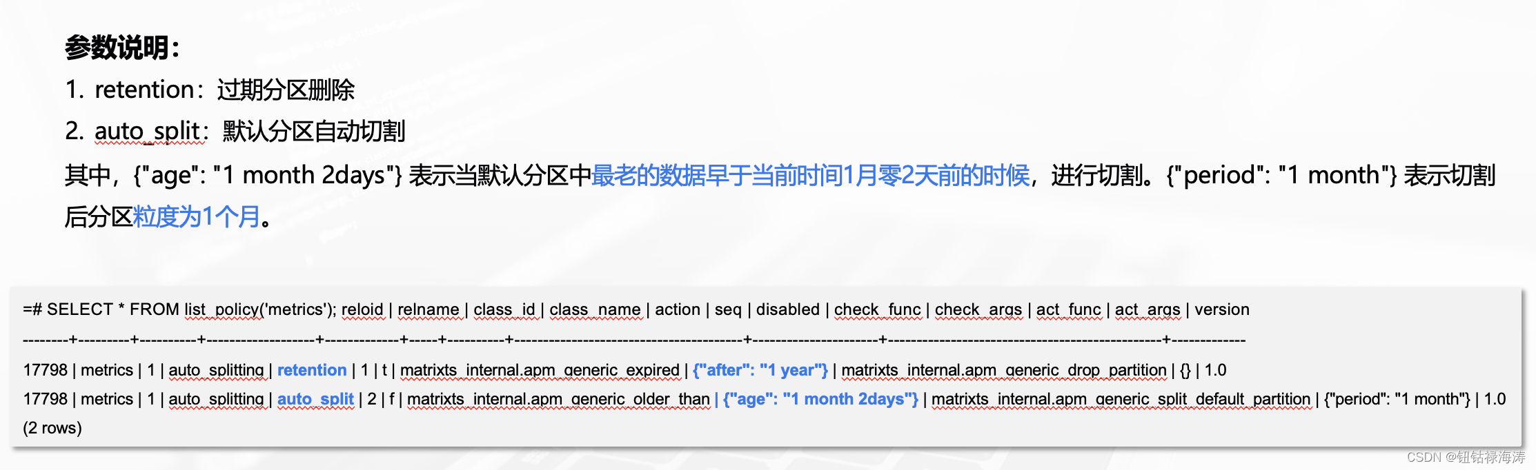 国产YMatrix数据库调研分析报告（四维纵横）-CSDN博客