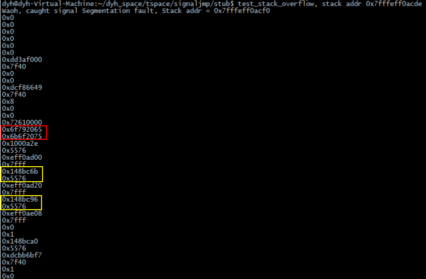 栈区数据被飞踩问题定位手段_什么是踩栈-CSDN博客