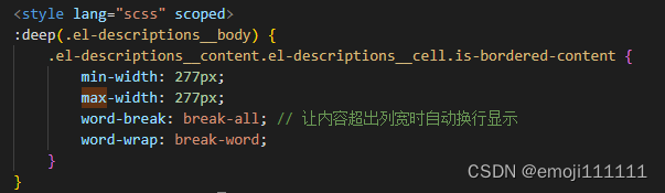 el-descriptions 自定义列数和平分各项的方法，最后一项没有铺满整行_elementui的