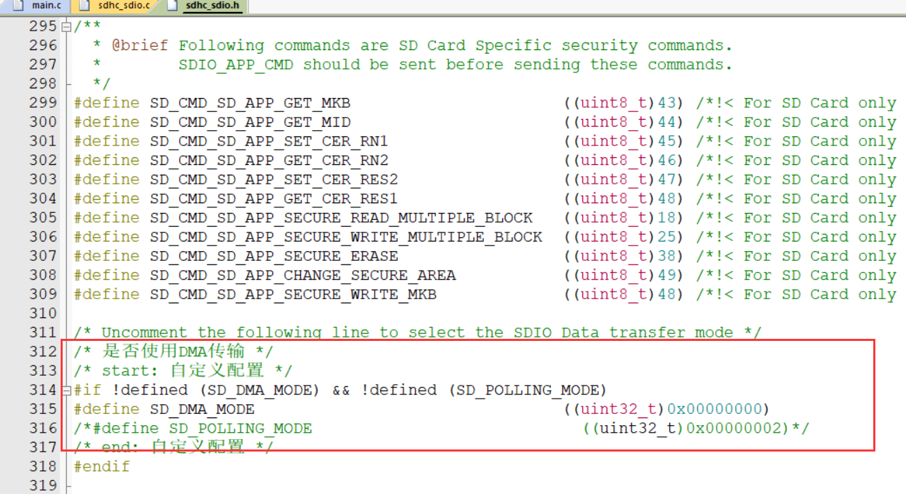 【STM32】标准库-SDIO-SDHC_标准库sdio-CSDN博客