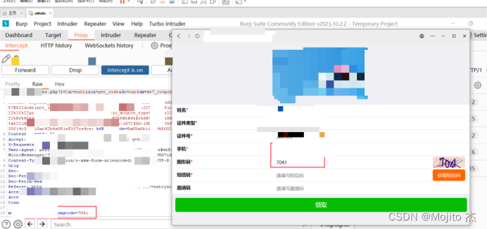 利用burpsuite的turbo-intruder插件进行高并发爆破_turbo intruder-CSDN博客